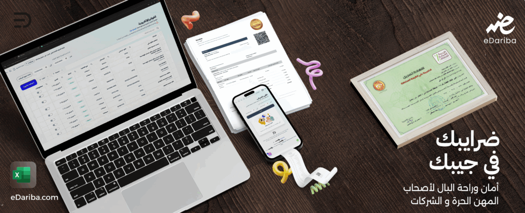 Decoding Item Codes: Your Complete Guide to Coding Goods and Services ...